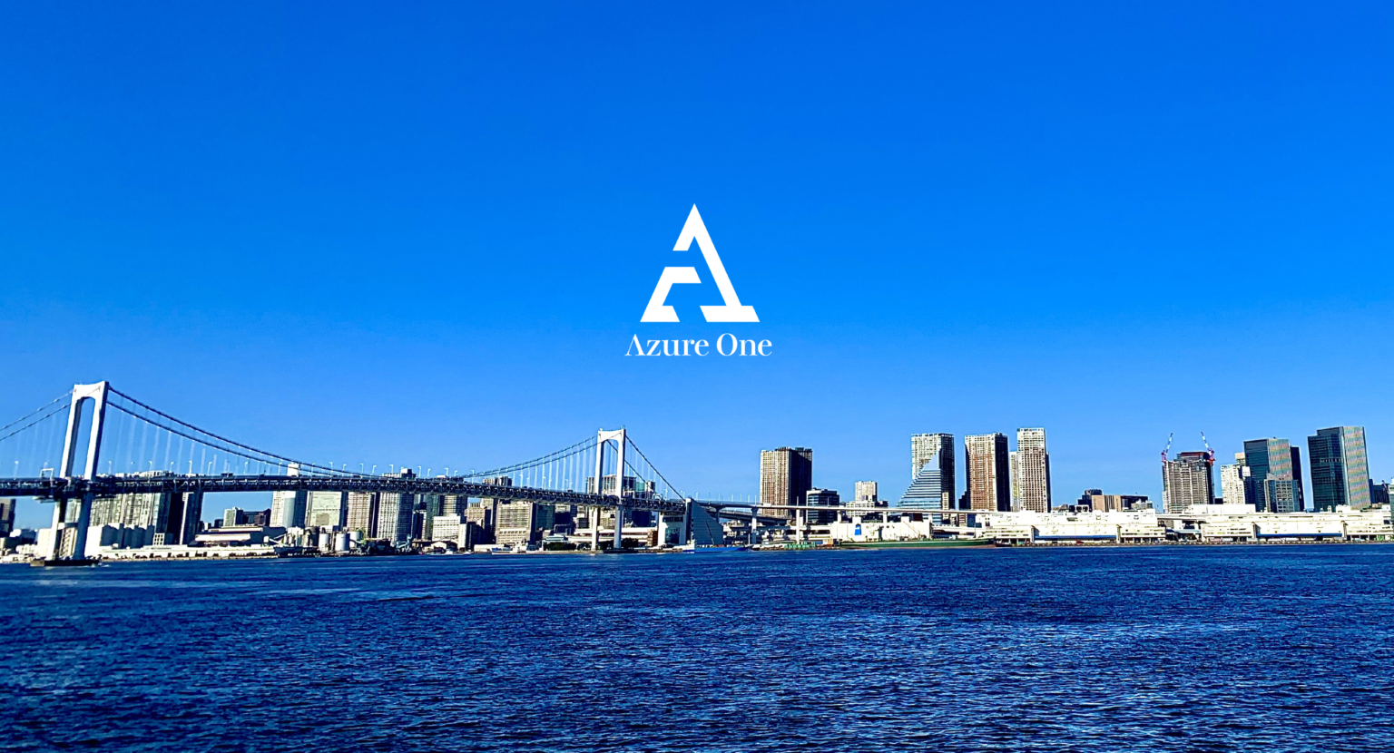 Azure One 一人一人の才能、独自の解決策｜Individual Talent, Unique Solutions